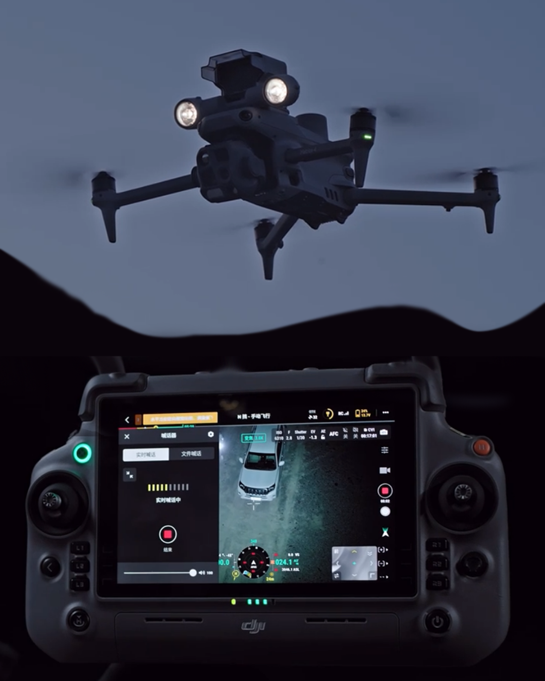 Code 3 Search and Rescue | Disaster Response Team